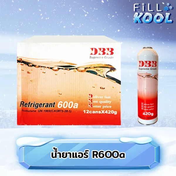 น้ำยาแอร์ R600a - Fillkool